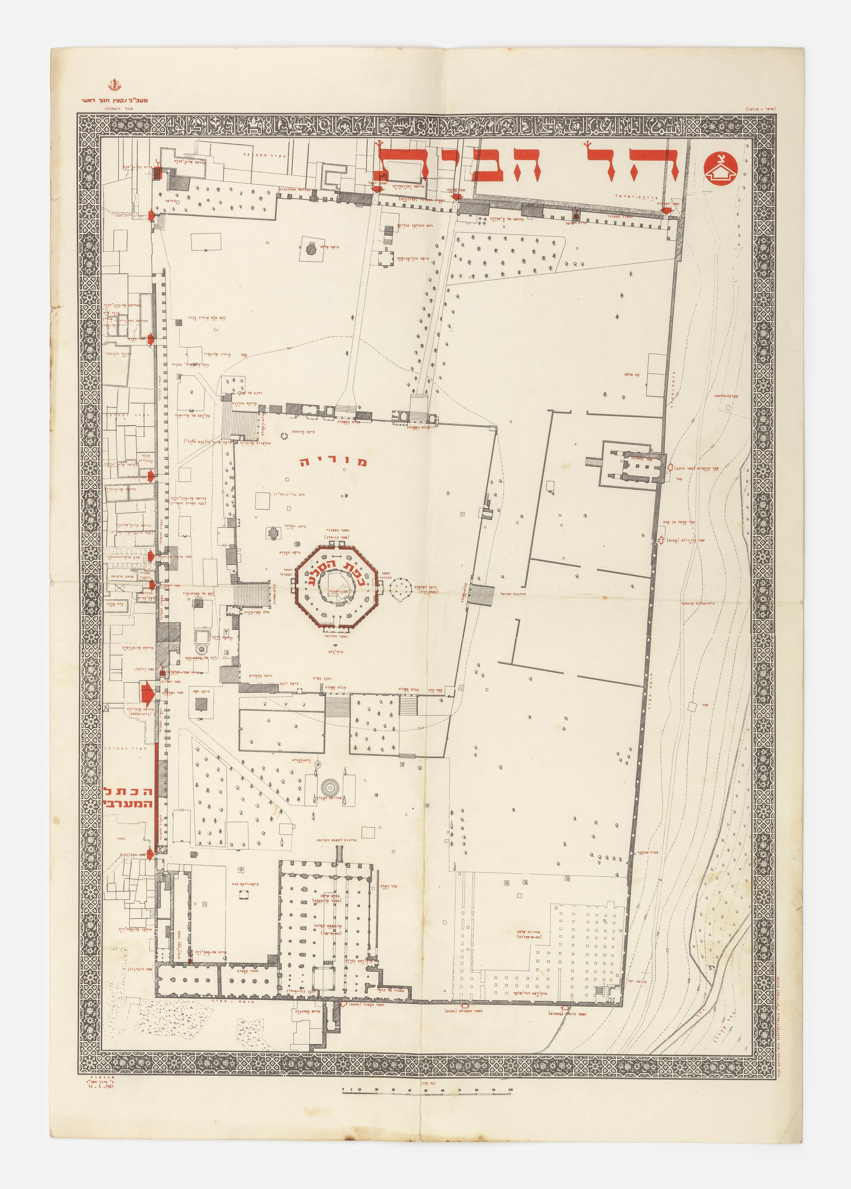 Map of the Temple Mount – June 1967 | kedem Auction House Ltd.