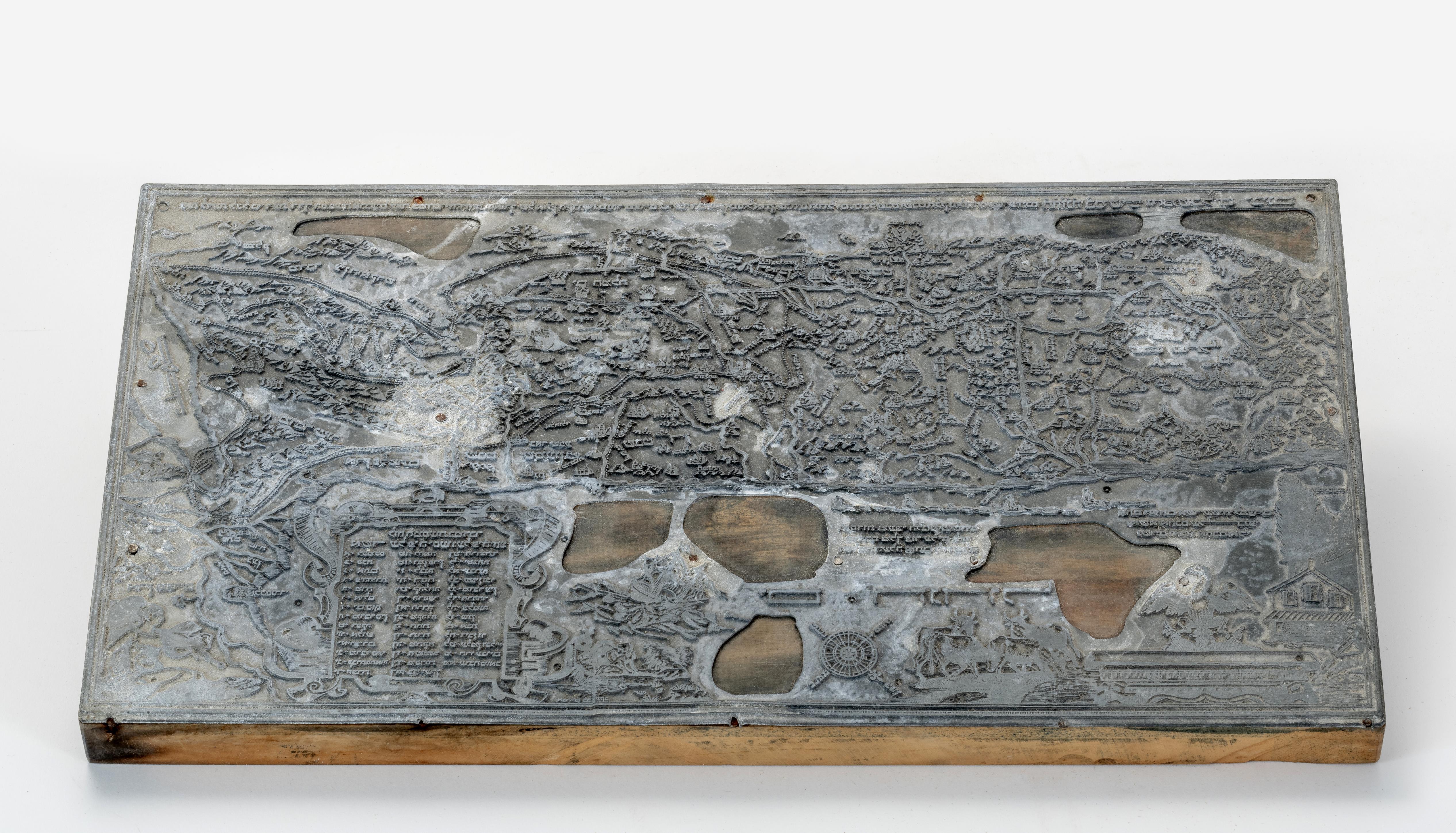Metallic Printing Plate – Map of Palestine after the Amsterdam Haggadah ...