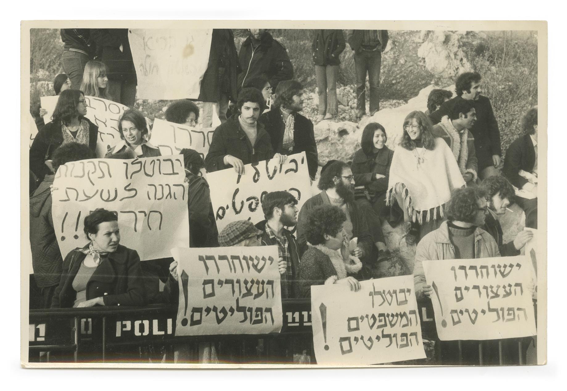 Collection of Photographs – Demonstrations, Parades and Protests in ...