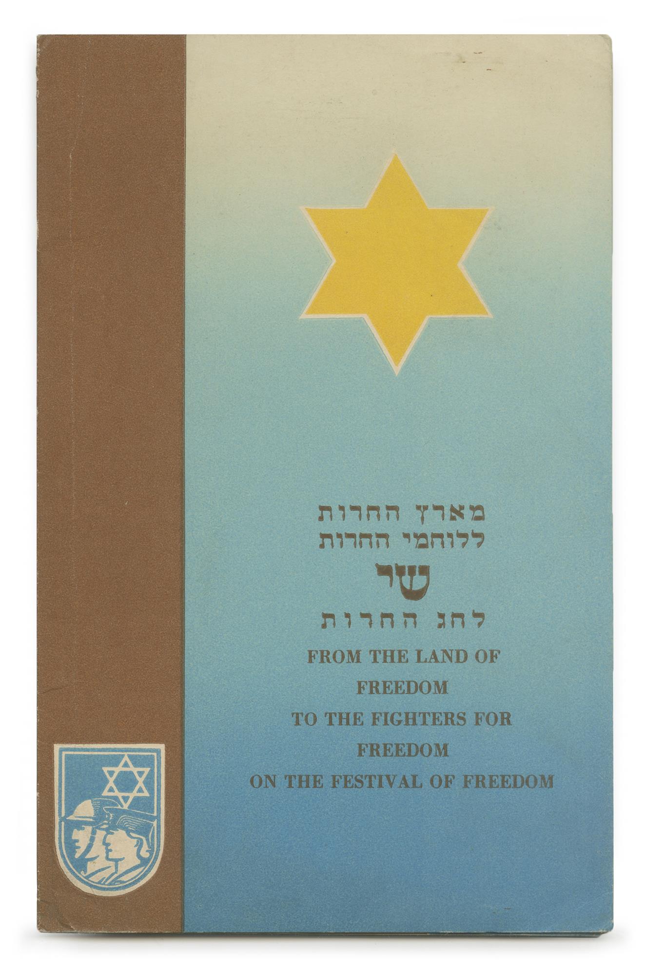 Assortment of Items – "The Jewish Brigade" and Jewish Soldiers, 1940s ...