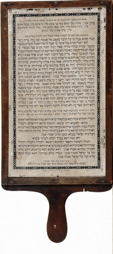 Portable Tablet for Funeral Ceremony - Germany, 19th Century | kedem ...